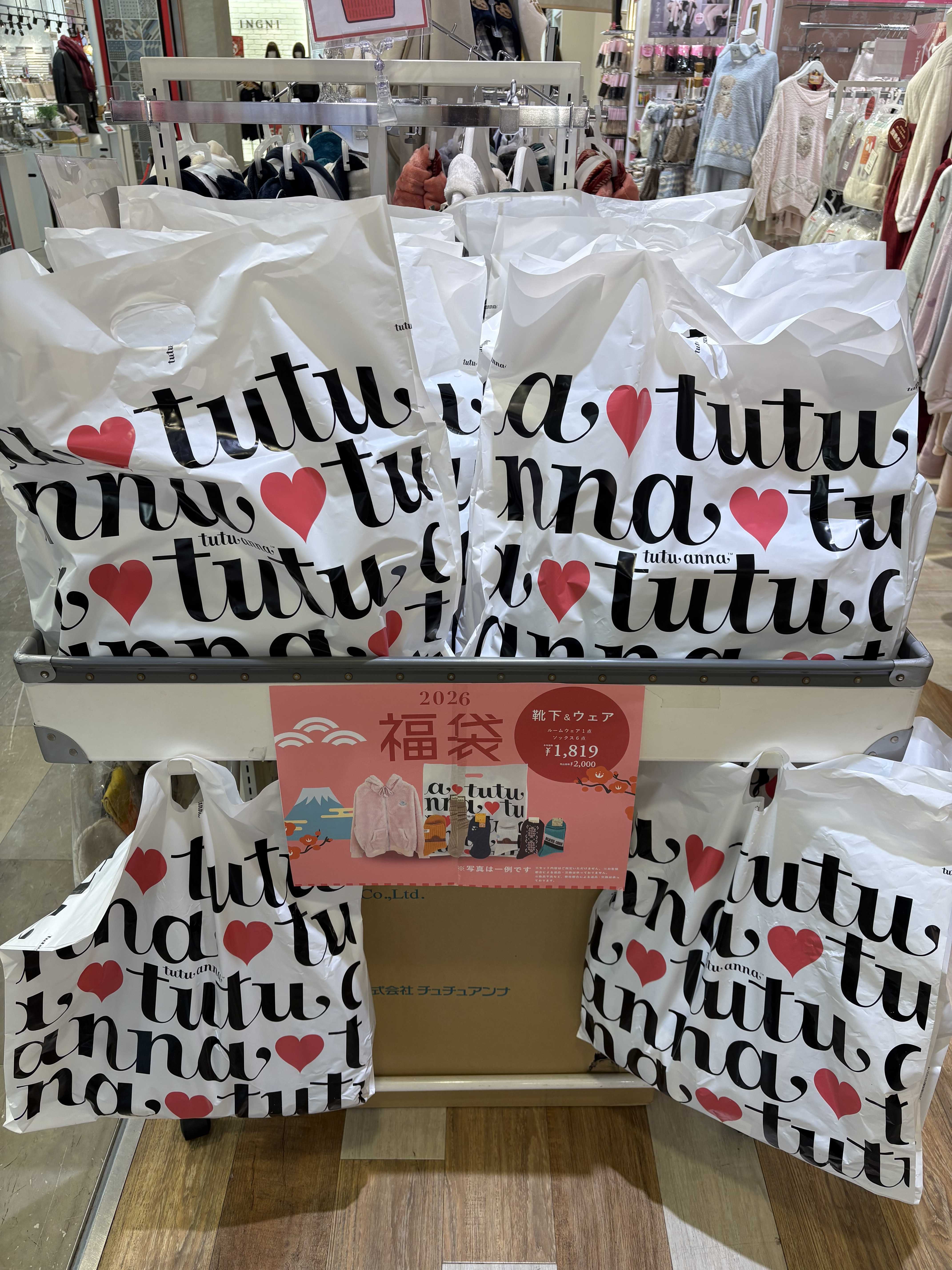 町田ジョルナ ｜ JORNA MACHIDA