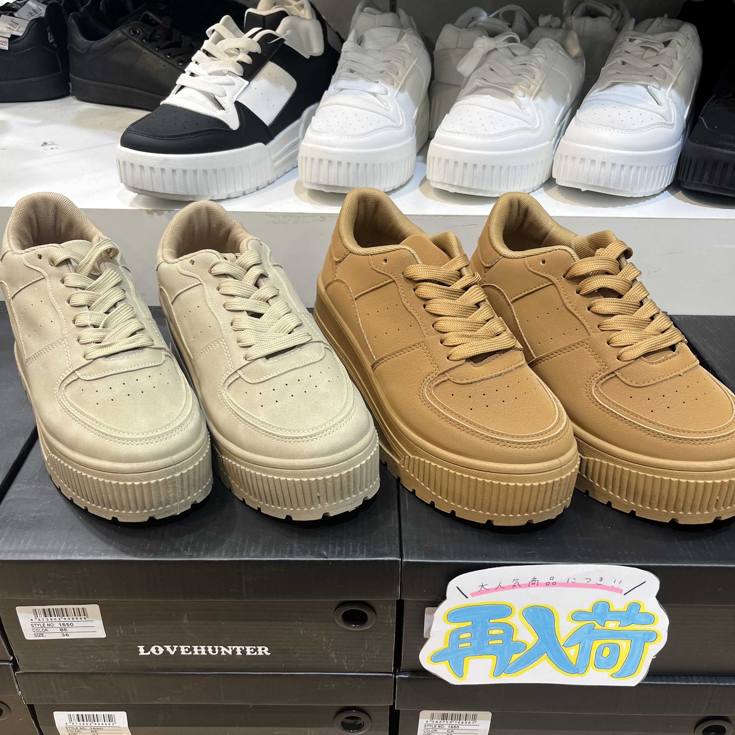 \厚底スニーカー再入荷 ︎／y2kコーデにおすすめ ｜ リバティードール ｜ 町田ジョルナ ｜ JORNA MACHIDA